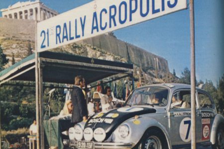 Acropolis Rally of Greece - Top Class Rally on Ancient Territory | SnapLap